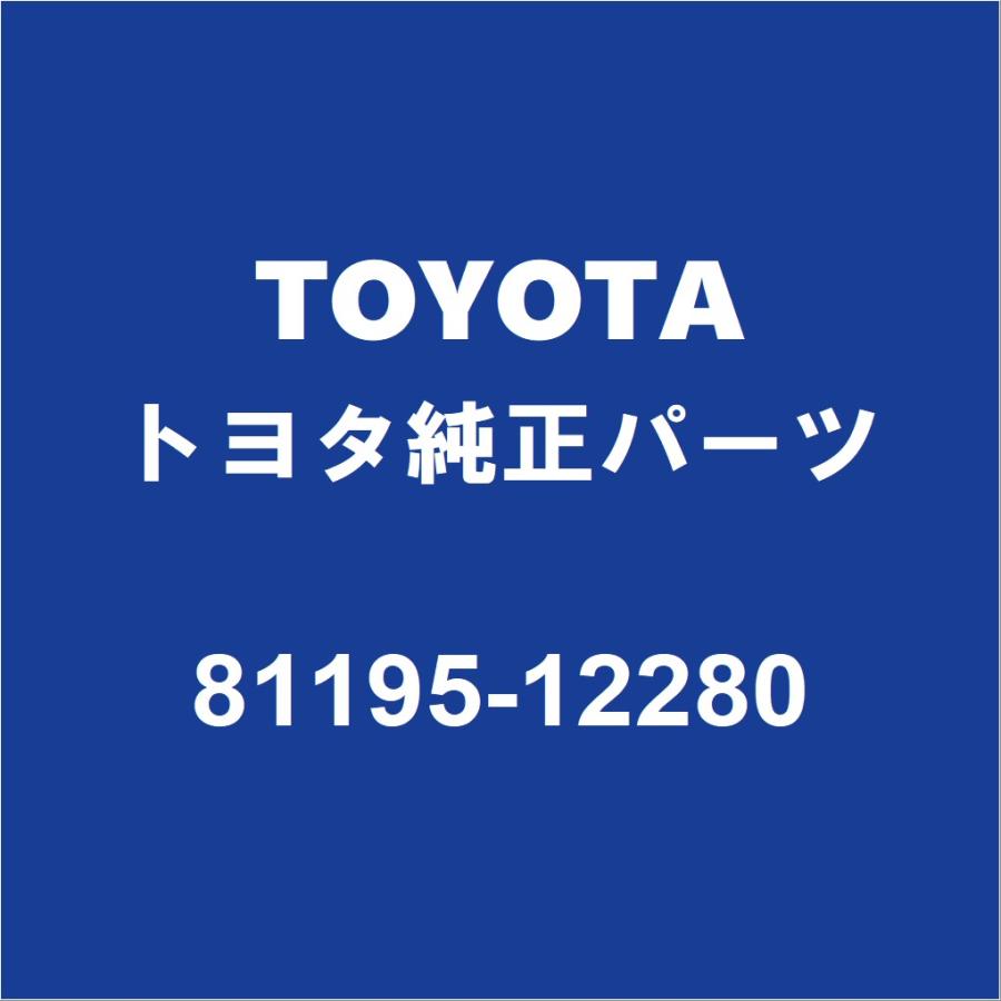 トヨタ（TOYOTA） TOYOTAトヨタ純正 カローラアクシオ ヘッドランプブラケットRH 81195-12280 : パーツペディア ...