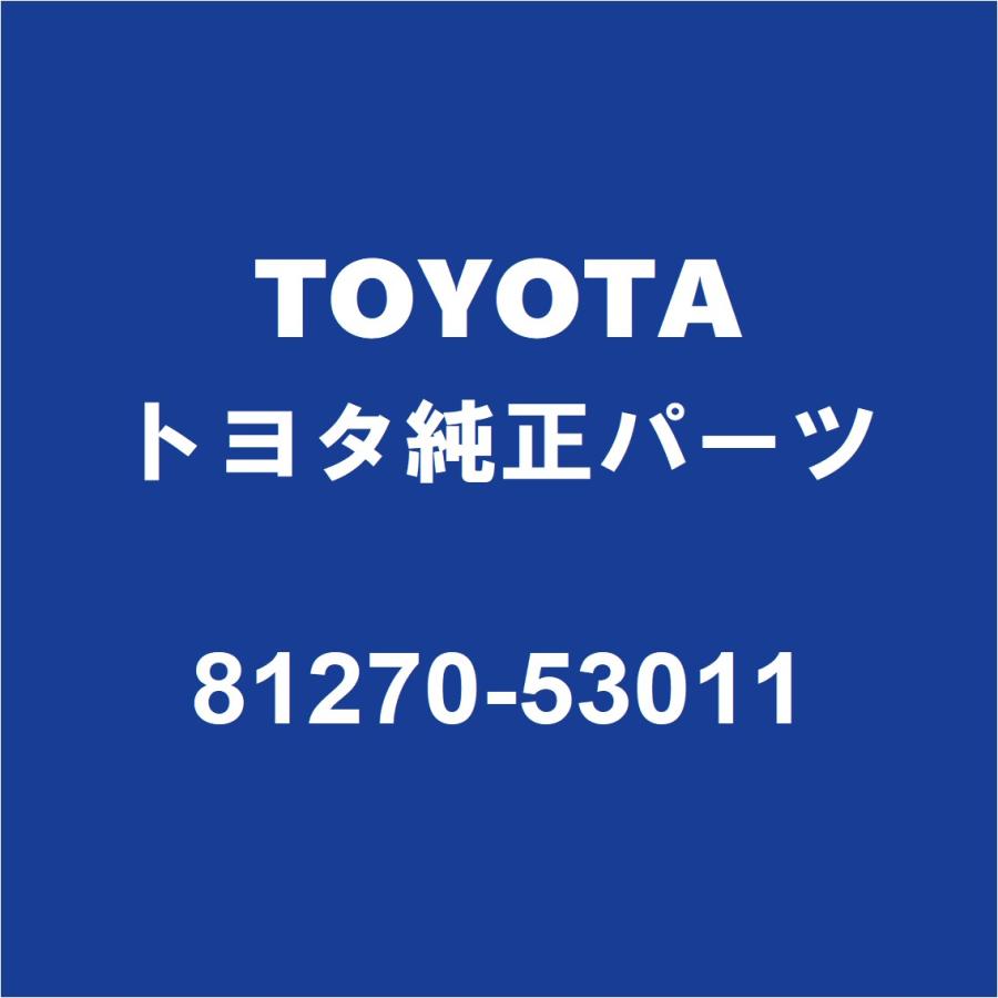 トヨタ TOYOTAトヨタ純正 プリウス ライセンスランプASSY 81270-53011 : パーツペディア - 通販 - Yahoo!ショッピング