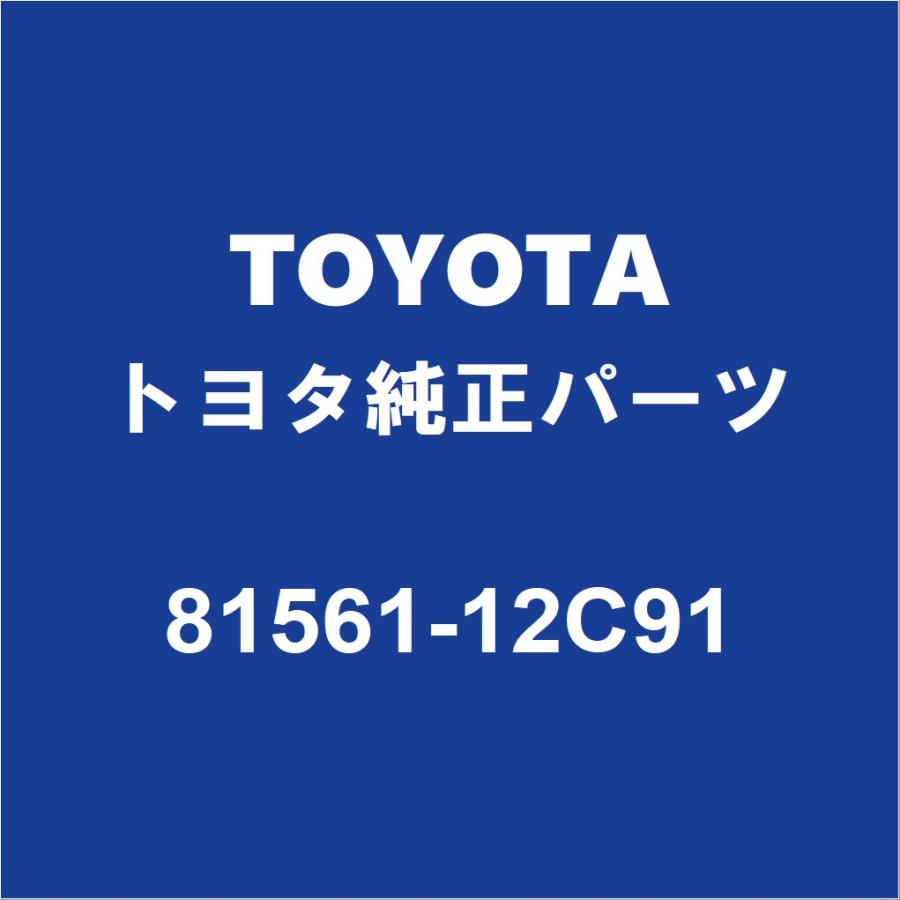 トヨタ TOYOTAトヨタ純正 カローラアクシオ テールランプレンズLH 81561-12C91 : パーツペディア - 通販 - Yahoo ...