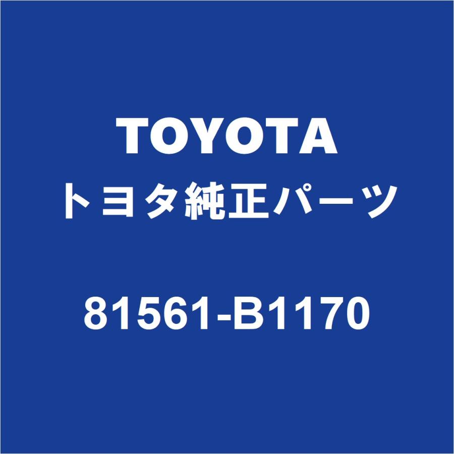 トヨタ（TOYOTA） TOYOTAトヨタ純正 ライズ テールランプレンズLH 81561-B1170 : パーツペディア - 通販 ...