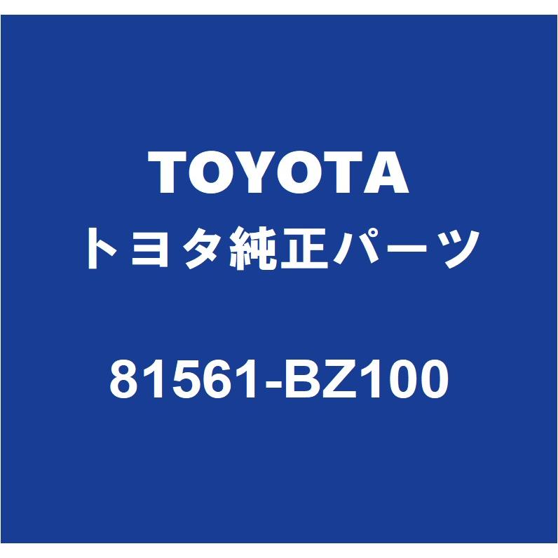 トヨタ TOYOTAトヨタ純正 タウンエースバン テールランプレンズLH 81561-BZ100 : パーツペディア - 通販 - Yahoo ...