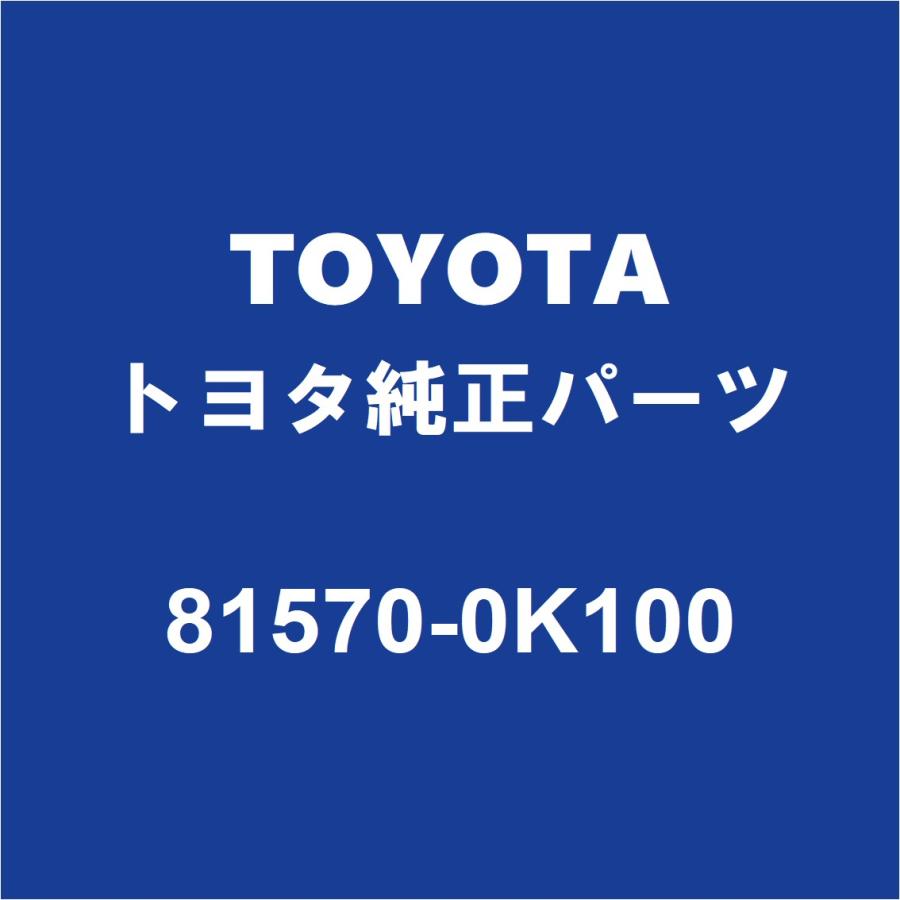 トヨタ TOYOTAトヨタ純正 ハイラックス センタストップランプASSY 81570-0K100 : パーツペディア - 通販 ...