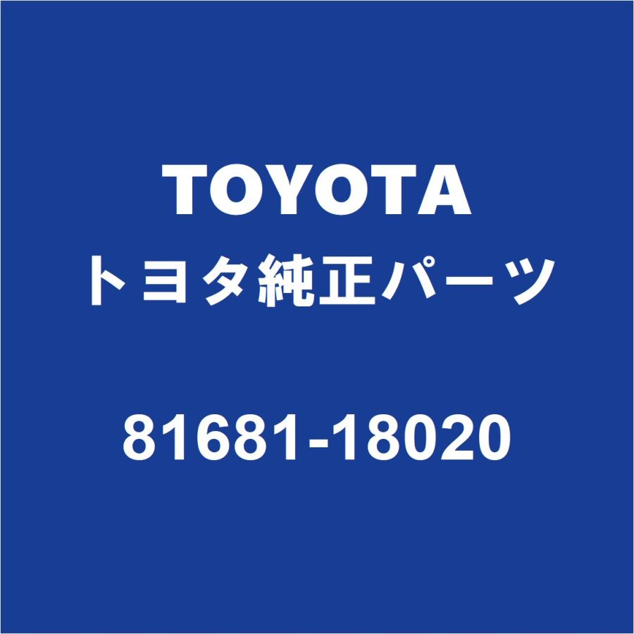 トヨタ（TOYOTA） TOYOTAトヨタ純正 86 バックランプレンズLH 81681-18020 : パーツペディア - 通販 ...