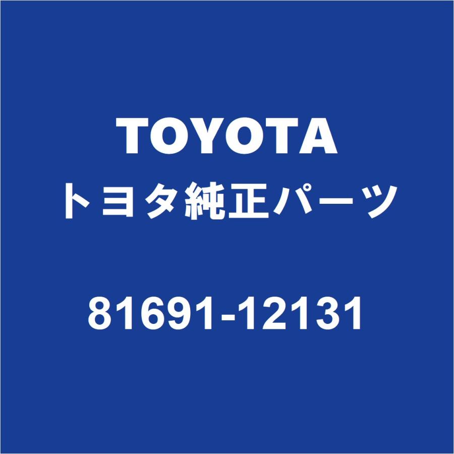 トヨタ TOYOTAトヨタ純正 プロボックス ライセンスランプレンズ 81691-12131 : パーツペディア - 通販 - Yahoo!ショッピング