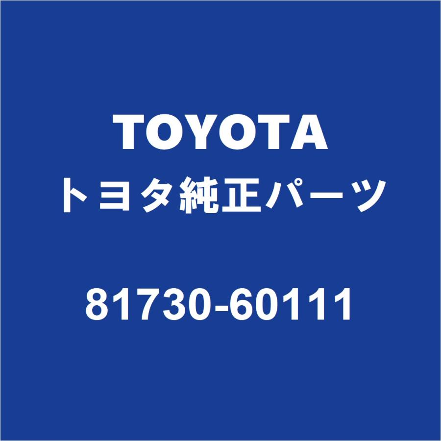 トヨタ TOYOTAトヨタ純正 ランドクルーザー80 フロントサイドターンランプASSY RH/LH 81730-60111 : パーツペ ...