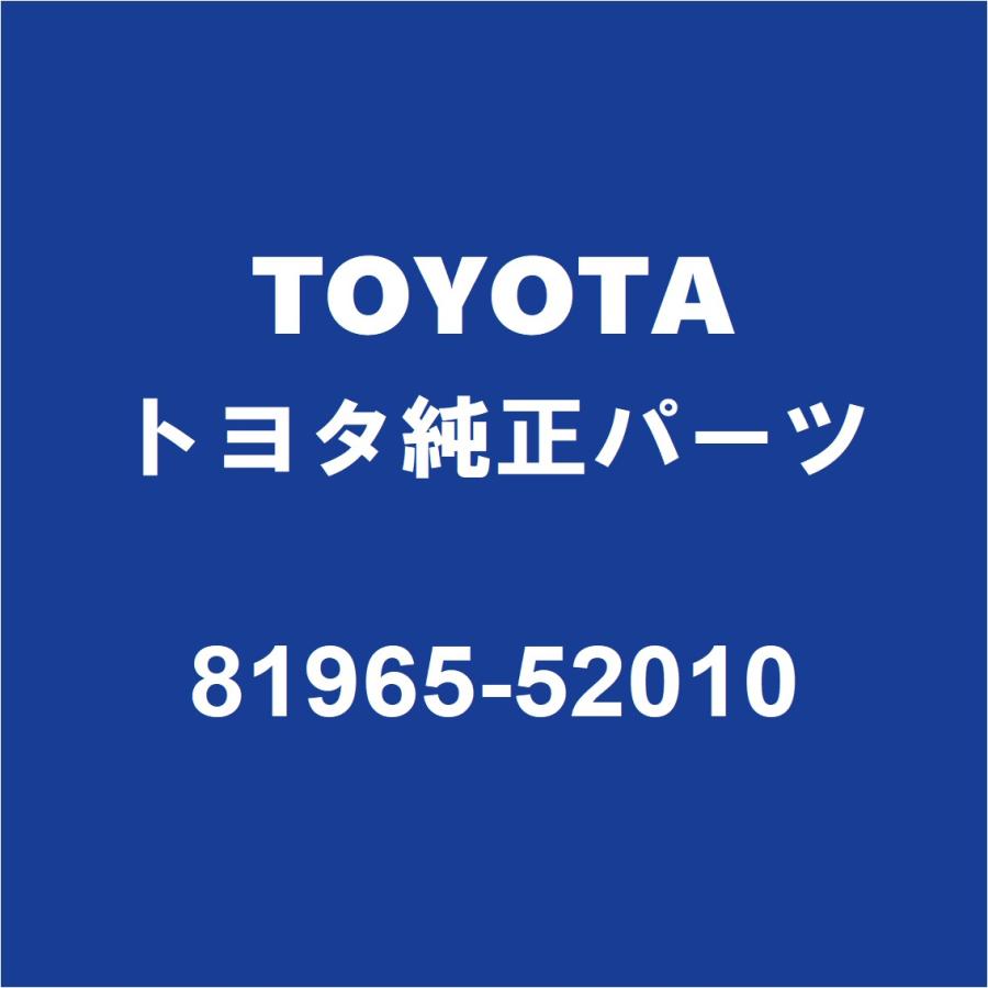 トヨタ TOYOTAトヨタ純正 アクア ストップランプバルブ 81965-52010 : パーツペディア - 通販 - Yahoo!ショッピング