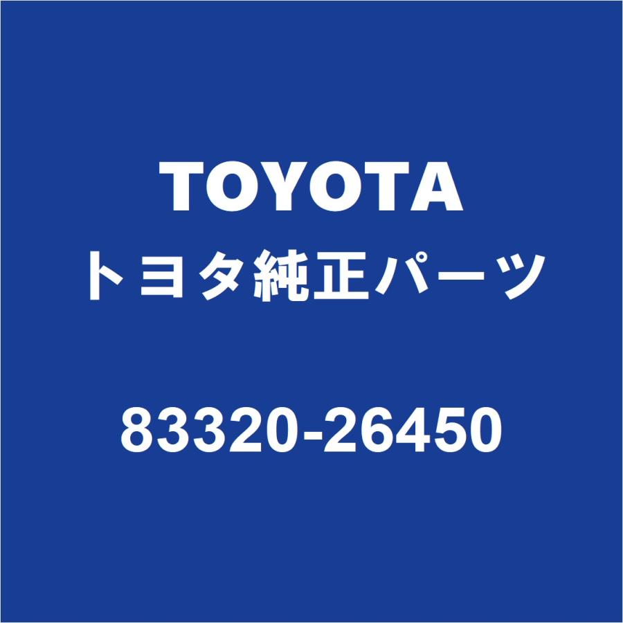 トヨタ（TOYOTA） TOYOTAトヨタ純正 ハイエース フューエルタンクユニット 83320-26450 : パーツペディア - 通販 ...