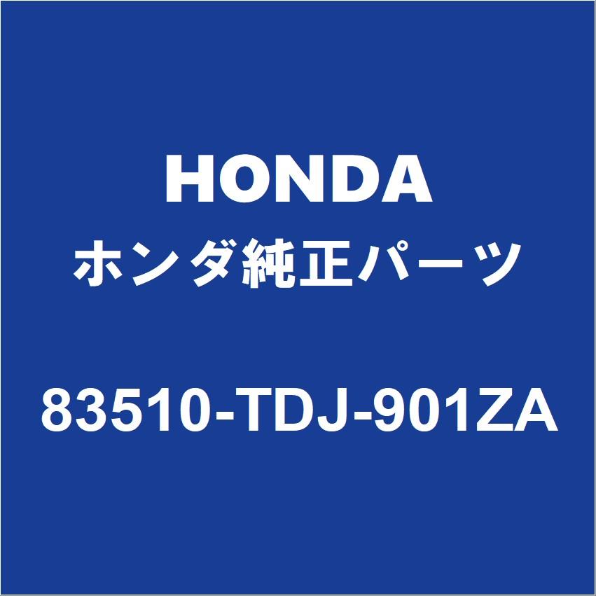 ホンダ（HONDA） HONDAホンダ純正 S660 フロントドアトリムボードRH 83510-TDJ-901ZA : パーツペディア ...