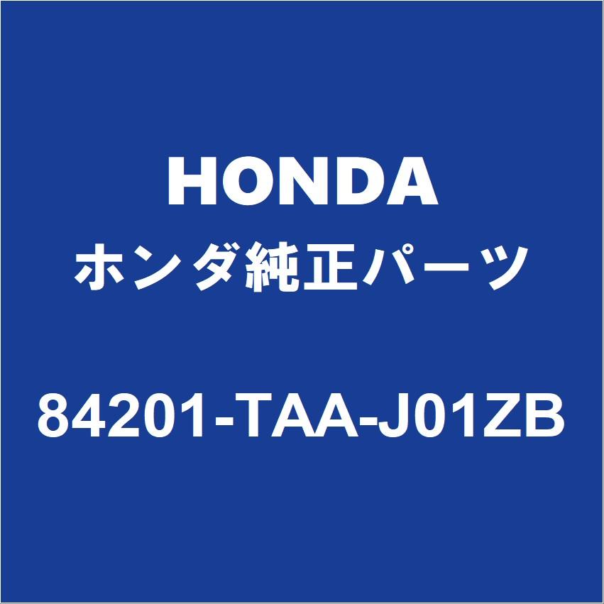 ホンダ HONDAホンダ純正 ステップワゴンスパーダ フロントドアスカッフプレートRH 84201-TAA-J01ZB : パーツペディア ...