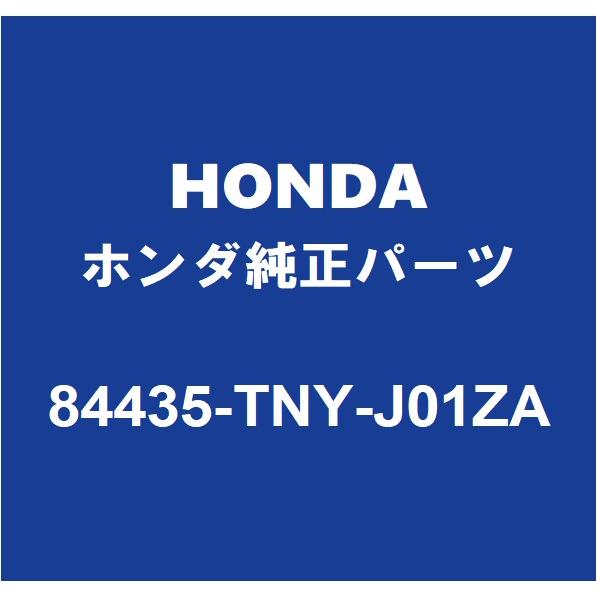 ホンダ（HONDA） HONDAホンダ純正 CR-V バックドアトリムボード 84435-TNY-J01ZA : パーツペディア - 通販 ...