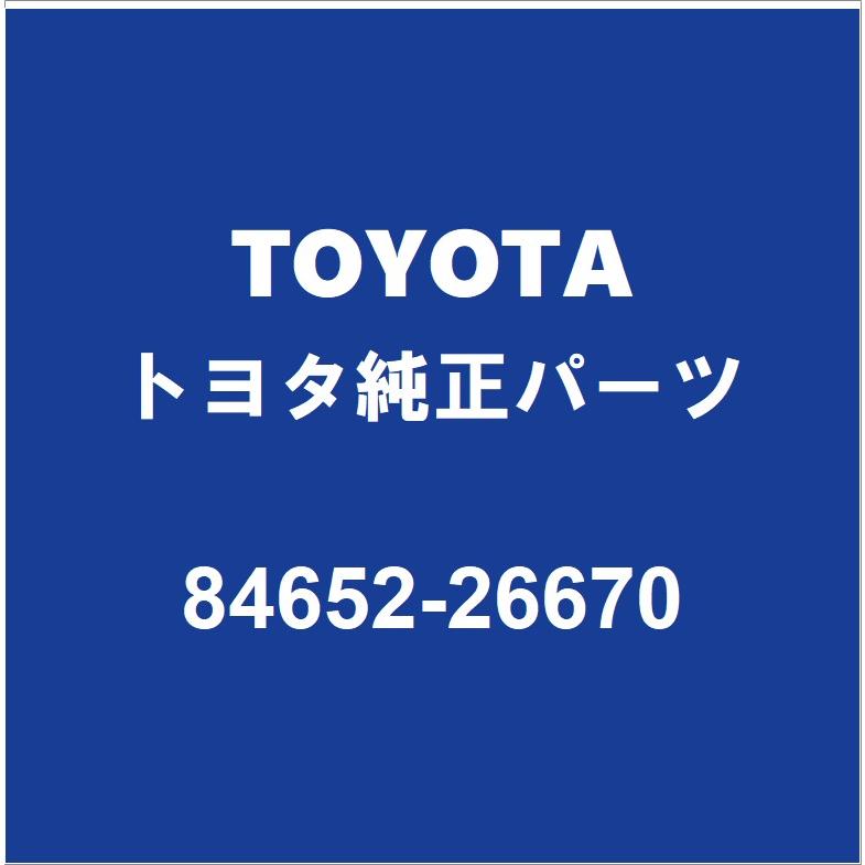 トヨタ TOYOTAトヨタ純正 ハイエース コンビネーションスイッチ 84652-26670 : パーツペディア - 通販 - Yahoo ...