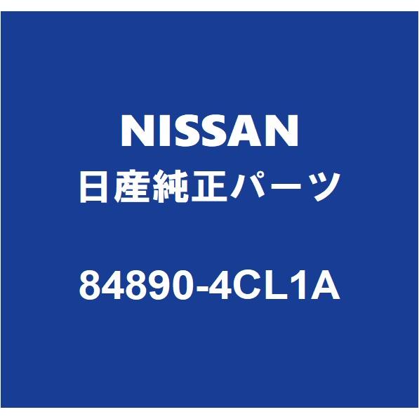 日産 NISSAN日産純正 エクストレイル バックエンブレム 84890-4CL1A : パーツペディア - 通販 - Yahoo!ショッピング