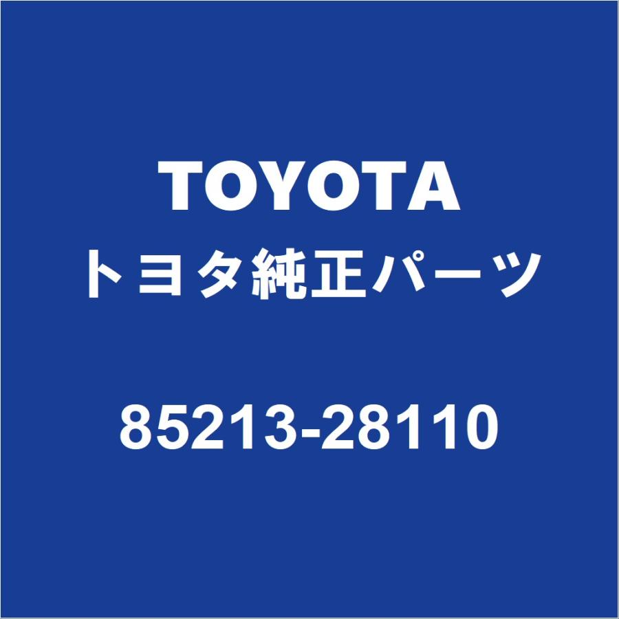 トヨタ（TOYOTA） TOYOTAトヨタ純正 ノア フロントワイパーラバー 85213-28110 : パーツペディア - 通販 ...