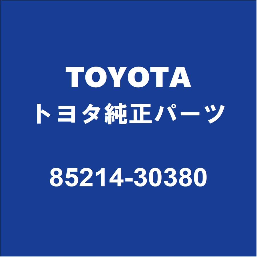 トヨタ（TOYOTA） TOYOTAトヨタ純正 カローラアクシオ フロントワイパーラバー 85214-30380 : パーツペディア - 通販 ...