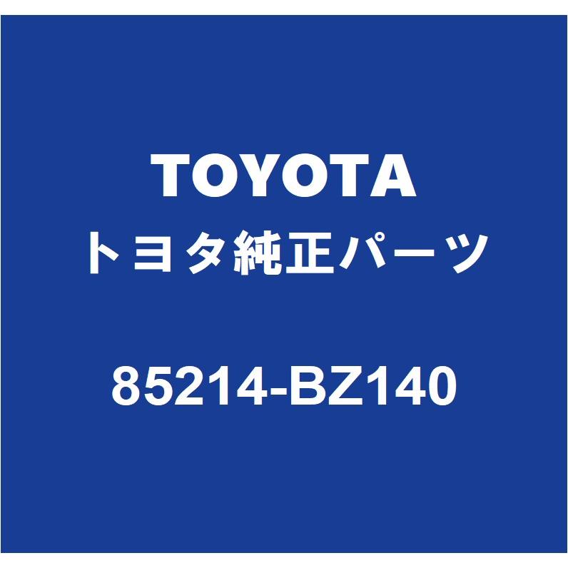 TOYOTAトヨタ純正 タウンエースバン フロントワイパーラバー 85214-BZ140 :85214-BZ140-DBF-S402M ...