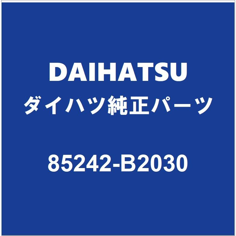 ダイハツ DAIHATSUダイハツ純正 タント リアワイパーブレード 85242-B2030 : パーツペディア - 通販 - Yahoo ...