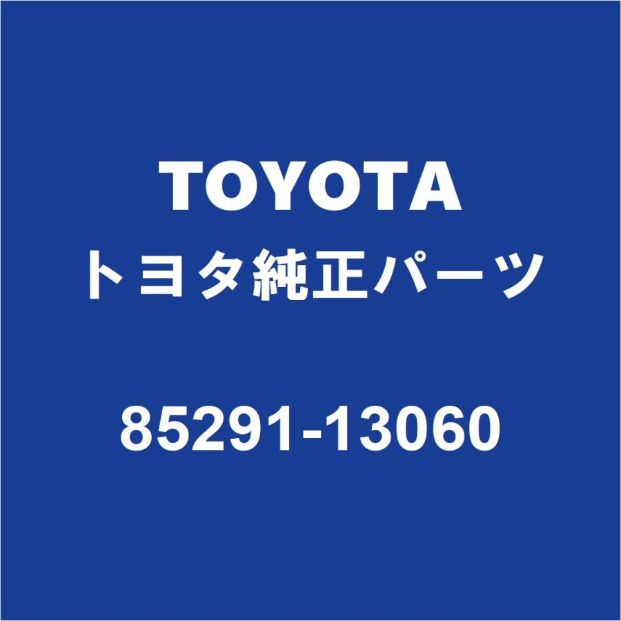 トヨタ TOYOTAトヨタ純正 カローラ リアワイパーブレード 85291-13060 : パーツペディア - 通販 - Yahoo!ショッピング