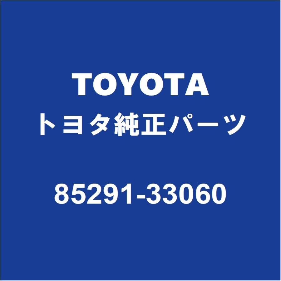 トヨタ TOYOTAトヨタ純正 GR86 フロントワイパーブレード 85291-33060 : パーツペディア - 通販 - Yahoo!ショッピング