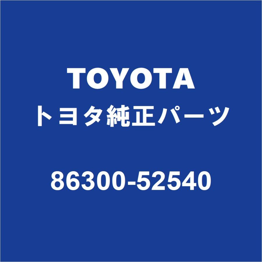トヨタ TOYOTAトヨタ純正 アクア アンテナ 86300-52540 : パーツペディア - 通販 - Yahoo!ショッピング
