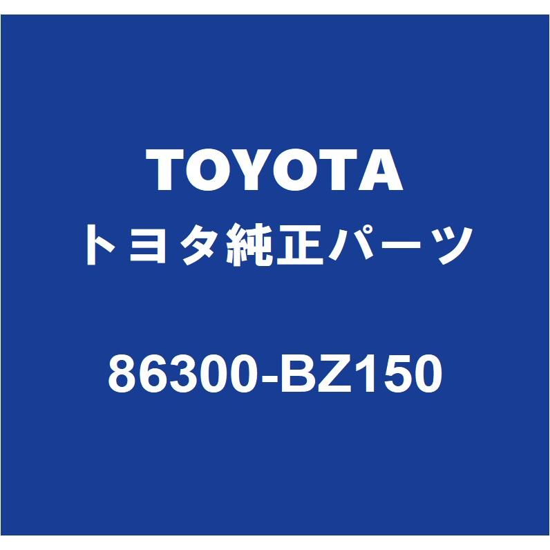トヨタ TOYOTAトヨタ純正 タウンエースバン アンテナ 86300-BZ150 : パーツペディア - 通販 - Yahoo!ショッピング