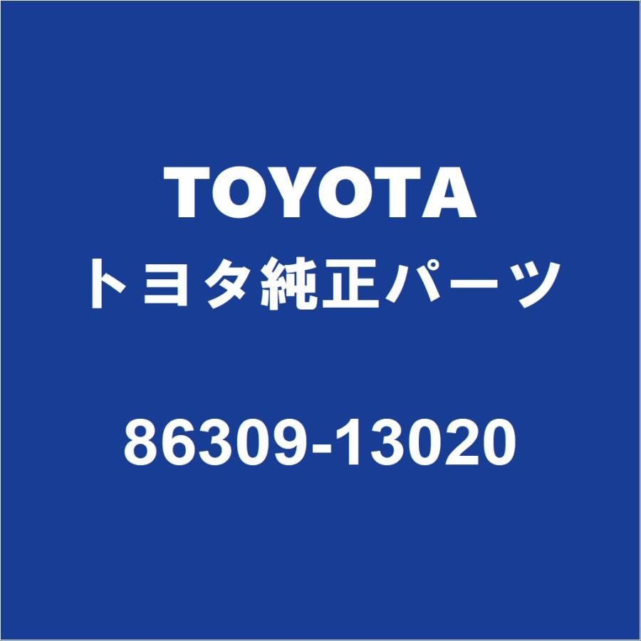 トヨタ TOYOTAトヨタ純正 ポルテ アンテナ 86309-13020 : パーツペディア - 通販 - Yahoo!ショッピング