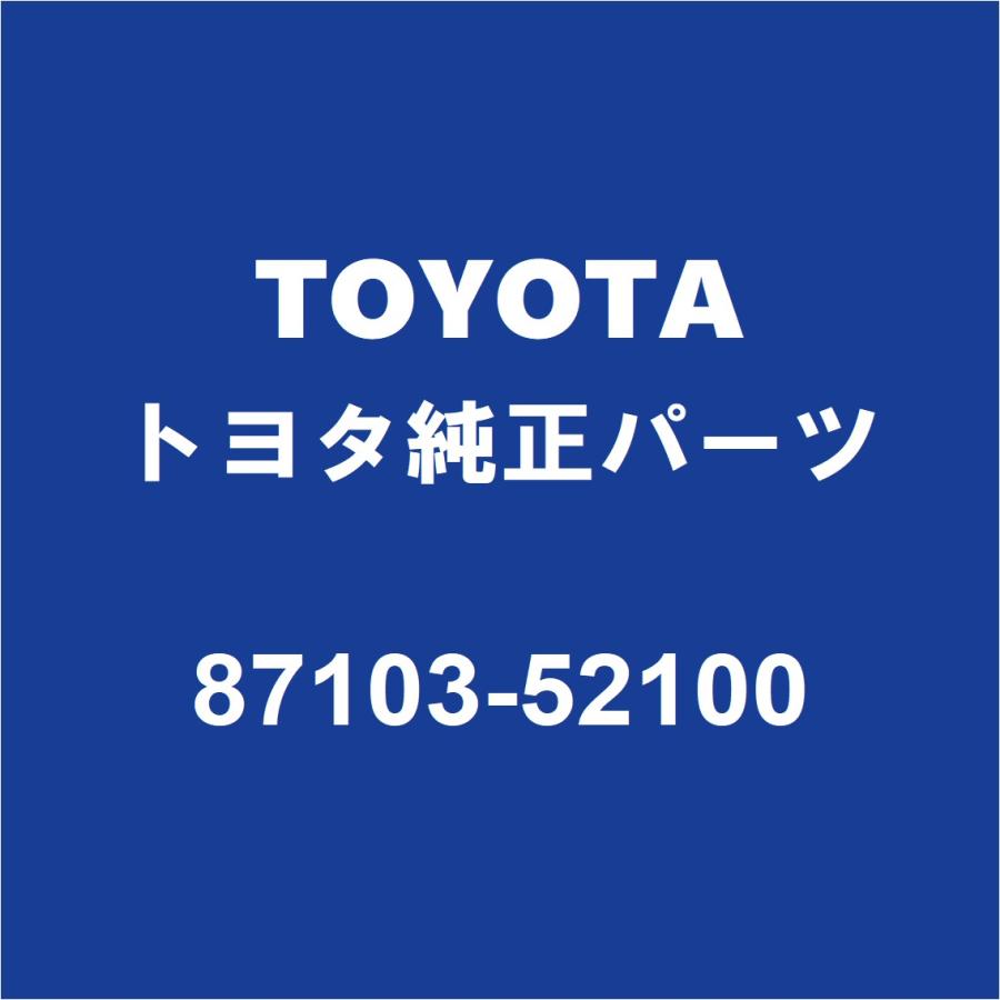 トヨタ TOYOTAトヨタ純正 プロボックス ヒーターモーター 87103-52100 : パーツペディア - 通販 - Yahoo!ショッピング
