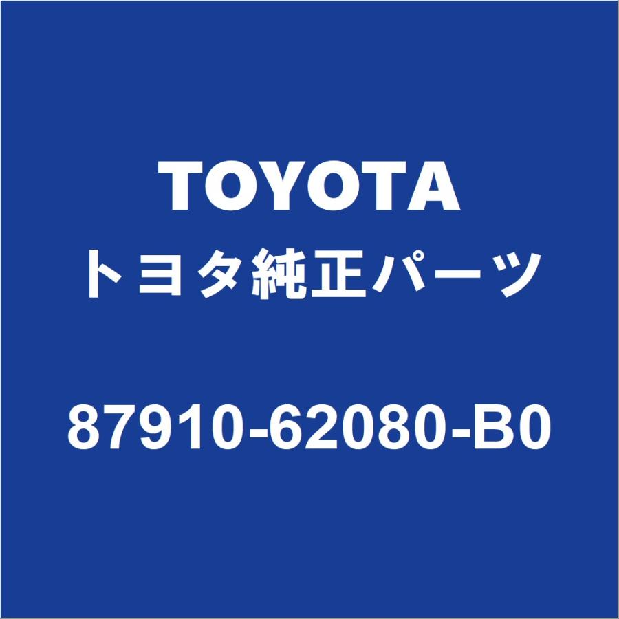 トヨタ TOYOTAトヨタ純正 MIRAI サイドミラーRH 87910-62080-B0 : パーツペディア - 通販 - Yahoo!ショッピング