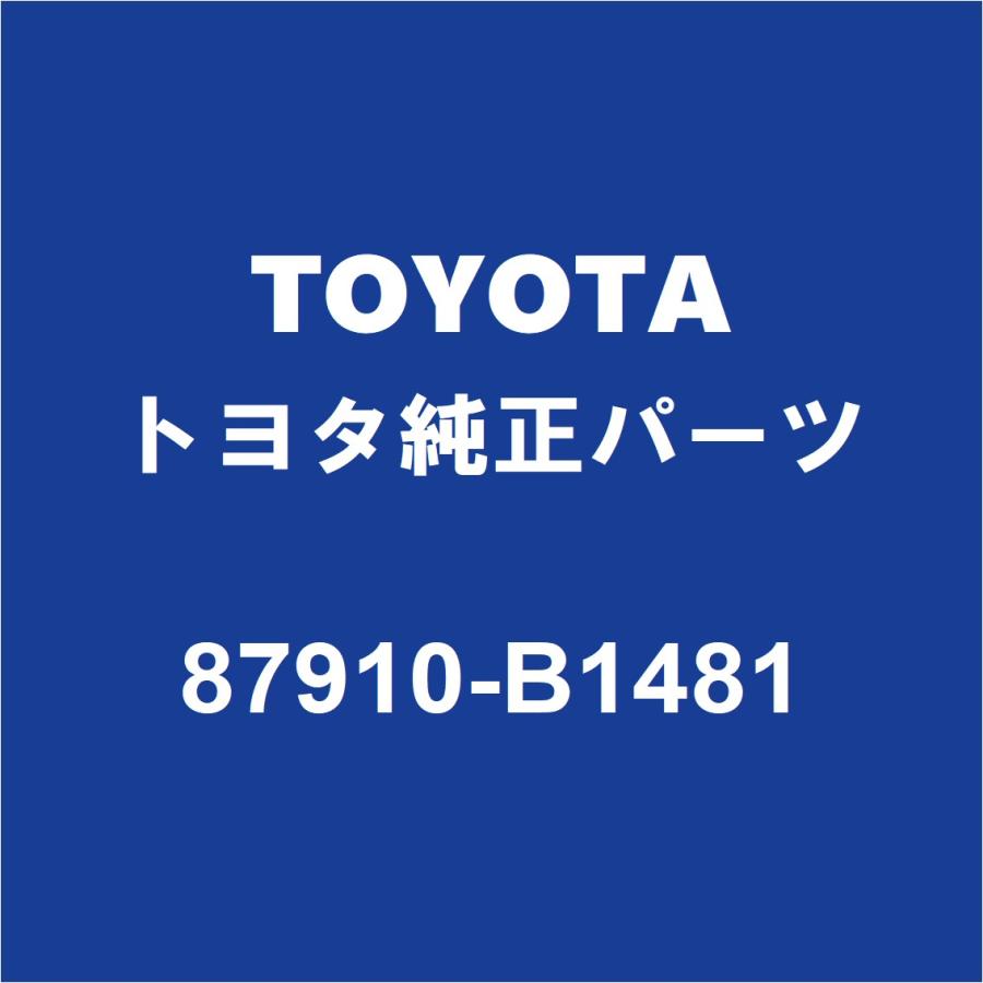 トヨタ TOYOTAトヨタ純正 パッソ サイドミラーRH 87910-B1481 : パーツペディア - 通販 - Yahoo!ショッピング