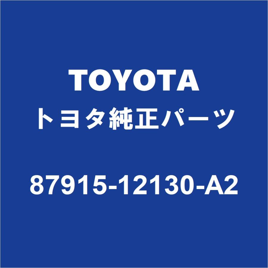 トヨタ TOYOTAトヨタ純正 アクア サイドミラーRH 87915-12130-A2 : パーツペディア - 通販 - Yahoo!ショッピング