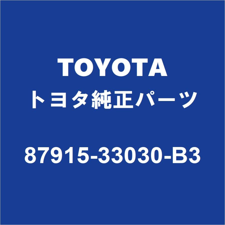 トヨタ TOYOTAトヨタ純正 カムリ サイドミラーRH 87915-33030-B3 : パーツペディア - 通販 - Yahoo!ショッピング