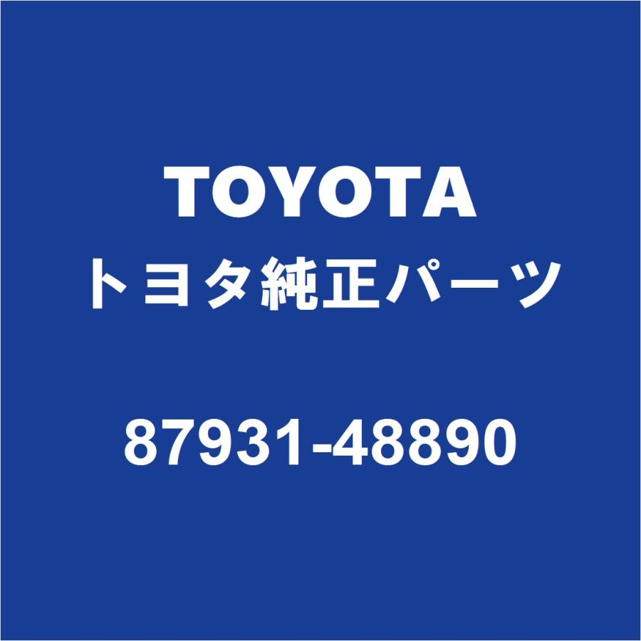 トヨタ（TOYOTA） TOYOTAトヨタ純正 ハリアー アウタリヤビューミラーRH 87931-48890 : パーツペディア - 通販 ...