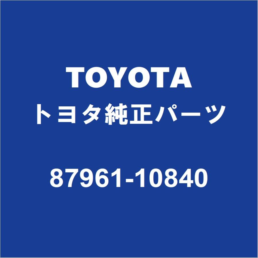 トヨタ TOYOTAトヨタ純正 カローラツーリング アウタリヤビューミラーLH 87961-10840 : パーツペディア - 通販 - Yahoo!ショッピング