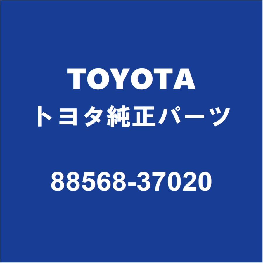 トヨタ（TOYOTA） TOYOTAトヨタ純正 GR86 クリーンフィルター 88568-37020 : パーツペディア - 通販 ...