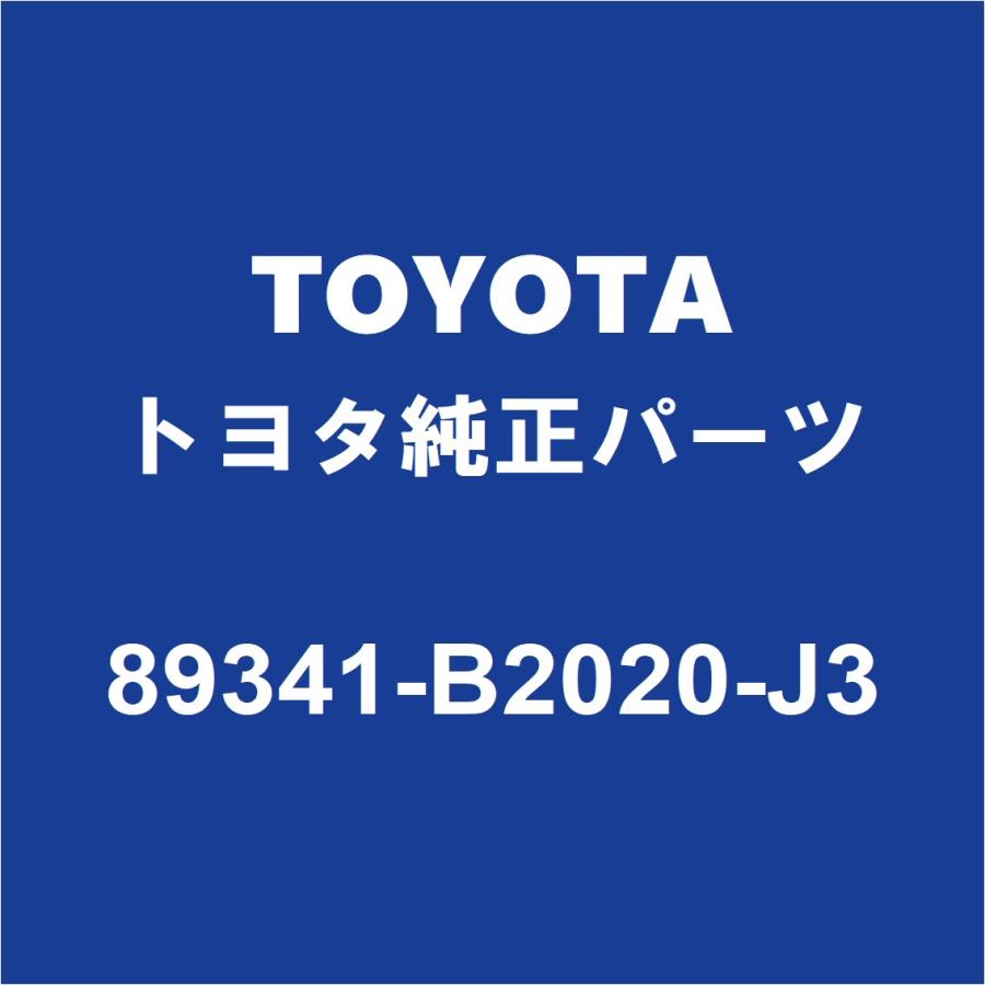 トヨタ TOYOTAトヨタ純正 パッソ フロントレ−ダ 89341-B2020-J3 : パーツペディア - 通販 - Yahoo!ショッピング