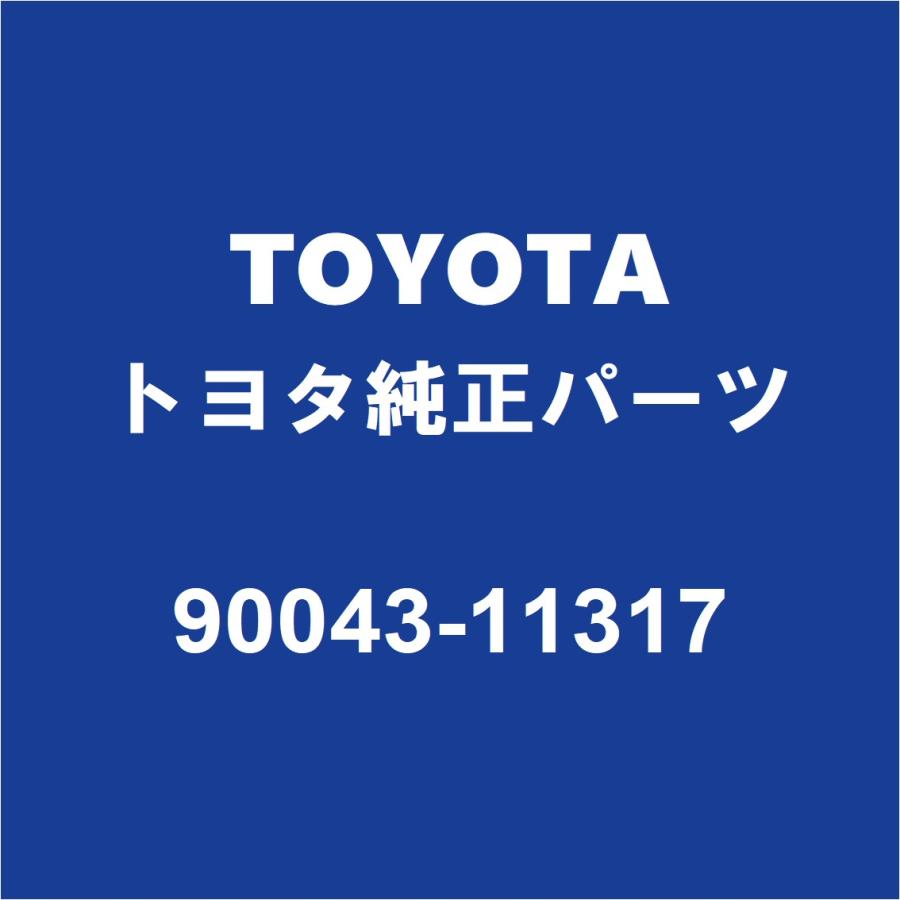トヨタ TOYOTAトヨタ純正 ライズ デフミットオイルシール 90043-11317 : パーツペディア - 通販 - Yahoo!ショッピング