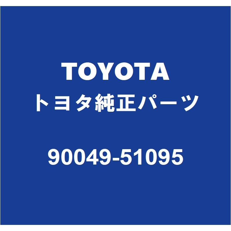 トヨタ TOYOTAトヨタ純正 タウンエースバン ルームランプバルブ 90049-51095 : パーツペディア - 通販 - Yahoo ...
