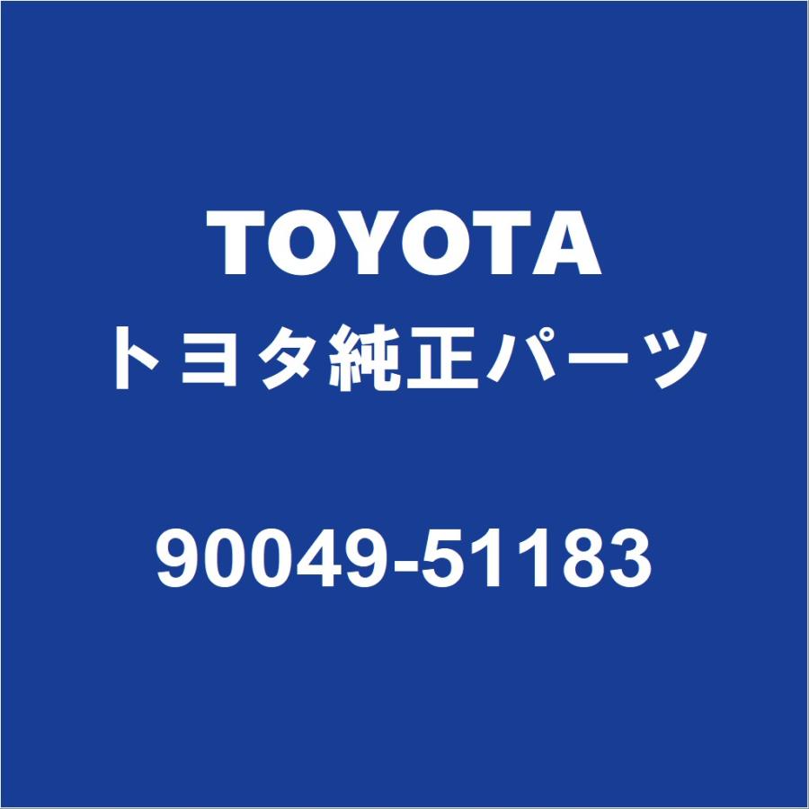 トヨタ TOYOTAトヨタ純正 ラッシュ クリアランスランプバルブ 90049-51183 : パーツペディア - 通販 - Yahoo!ショッピング