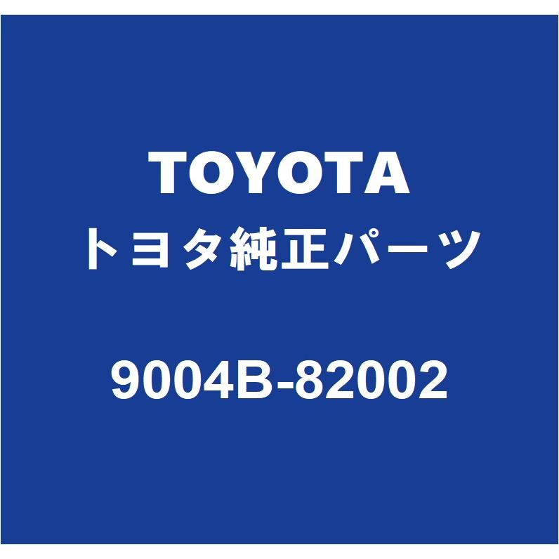 トヨタ TOYOTAトヨタ純正 タウンエースバン ISCバルブ 9004B-82002 : パーツペディア - 通販 - Yahoo!ショッピング
