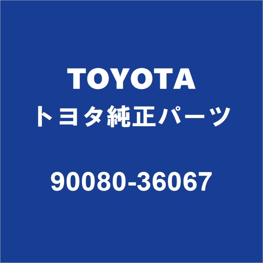 TOYOTAトヨタ純正 ランドクルーザー80 フロントホイルベアリング（アウタ） リアホイルベアリング（アウタ） 90080-36067 : ...