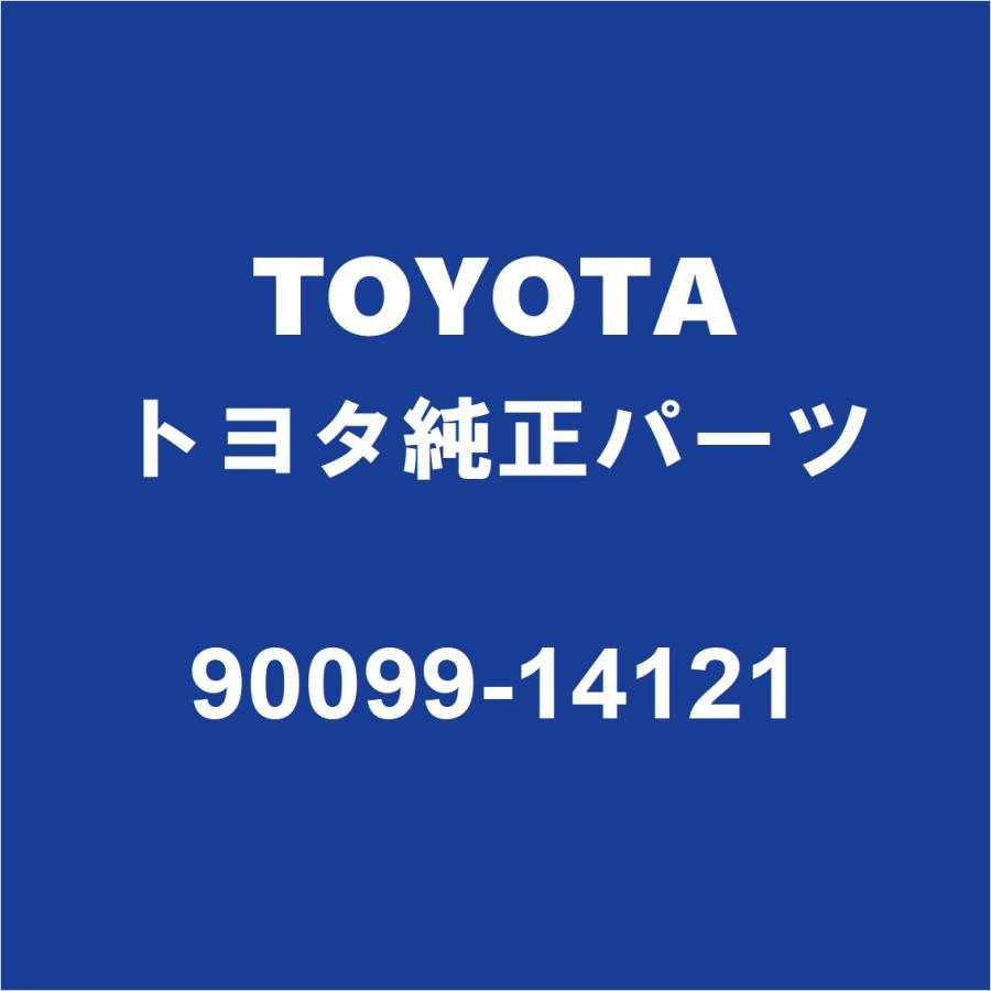 トヨタ TOYOTAトヨタ純正 プロボックス クーラーOリング 90099-14121 : パーツペディア - 通販 - Yahoo!ショッピング