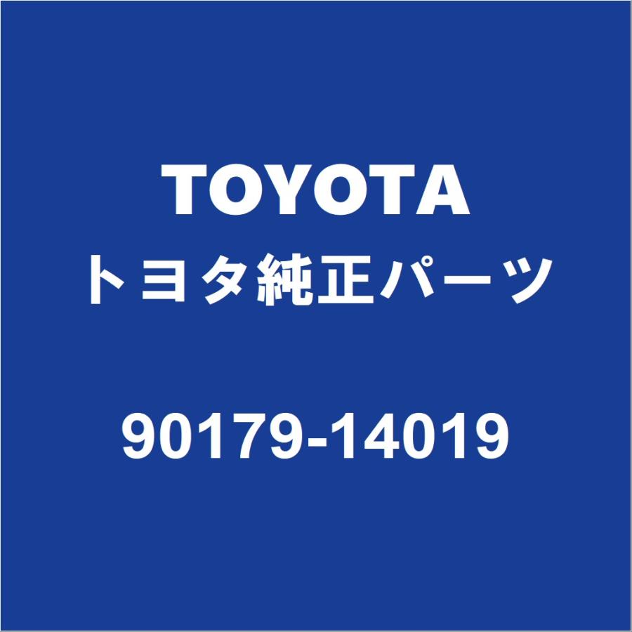 トヨタ（TOYOTA） TOYOTAトヨタ純正 カローラアクシオ タイロッドエンドロックナット 90179-14019 : パーツペディア ...