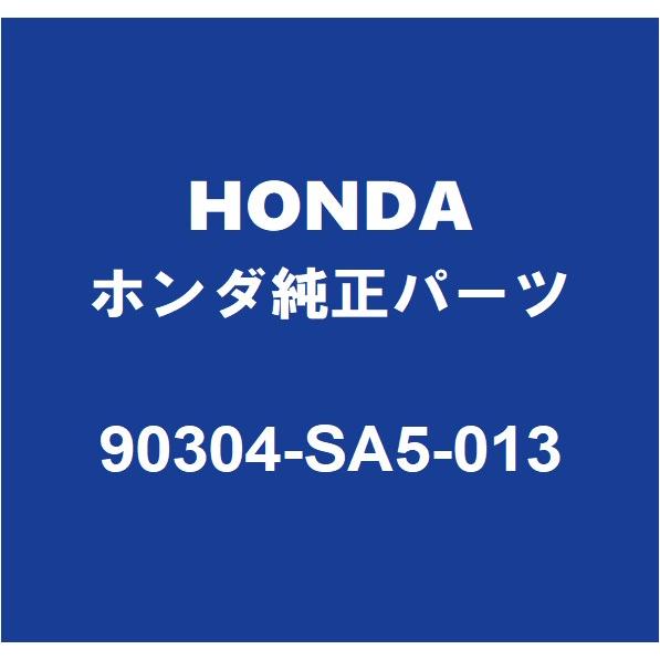 ホンダ（HONDA） HONDAホンダ純正 シャトル ハブナット（クリップナット） 90304-SA5-013 : パーツペディア - 通販 ...