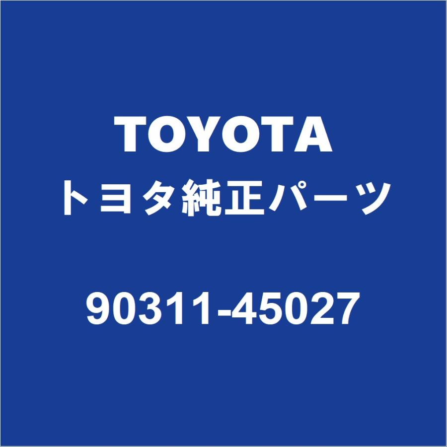 トヨタ TOYOTAトヨタ純正 ポルテ ミッションフロントオイルシール 90311-45027 : パーツペディア - 通販 - Yahoo ...