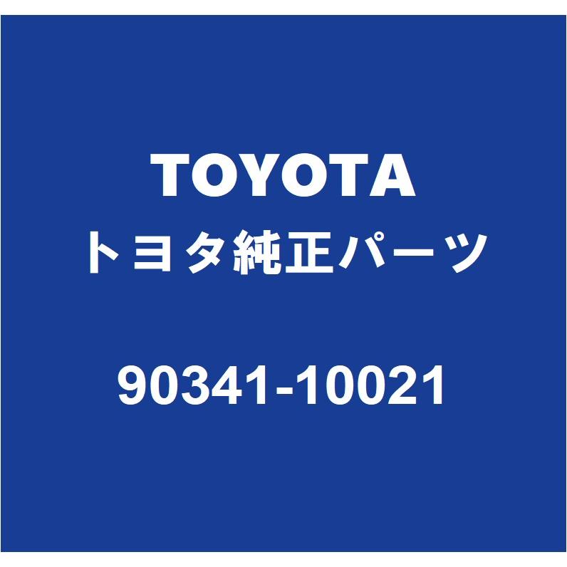 トヨタ TOYOTAトヨタ純正 グランエース ミッションドレンコック 90341-10021 : パーツペディア - 通販 - Yahoo ...