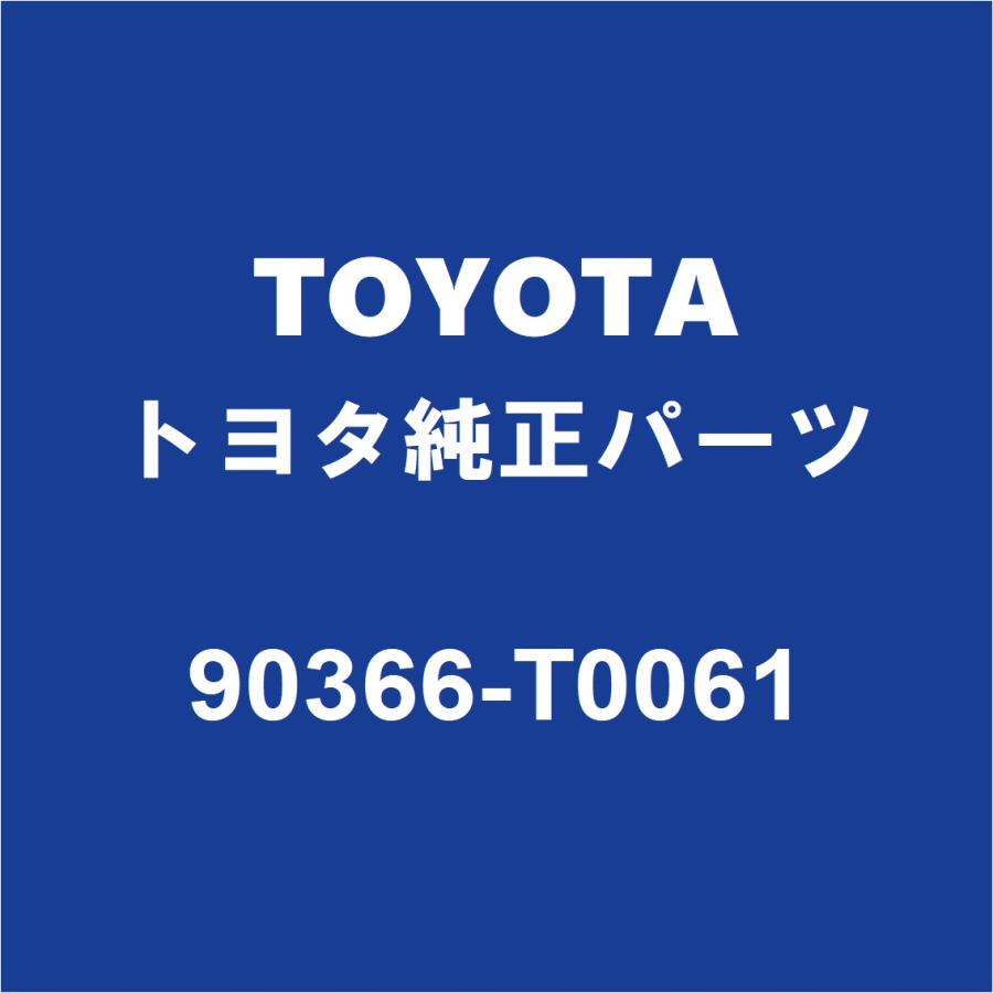 トヨタ TOYOTAトヨタ純正 ハイラックス フロントホイルベアリング（インナOR1コシキ） 90366-T0061 : パーツペディア ...