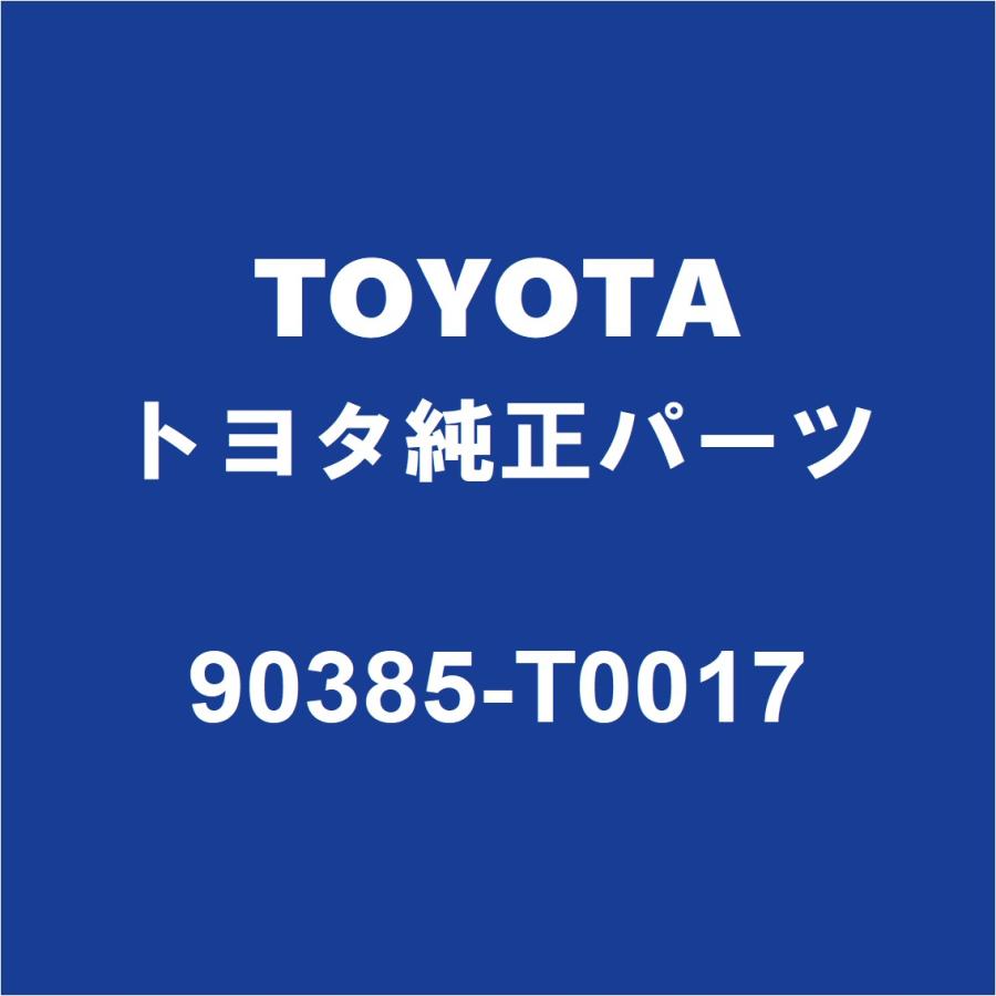 トヨタ TOYOTAトヨタ純正 ハイラックス リアスプリングブッシュ 90385-T0017 : パーツペディア - 通販 - Yahoo ...