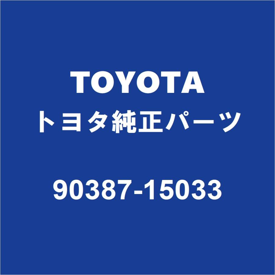 トヨタ TOYOTAトヨタ純正 アルファード サスペンションカラー 90387-15033 : パーツペディア - 通販 - Yahoo!ショッピング