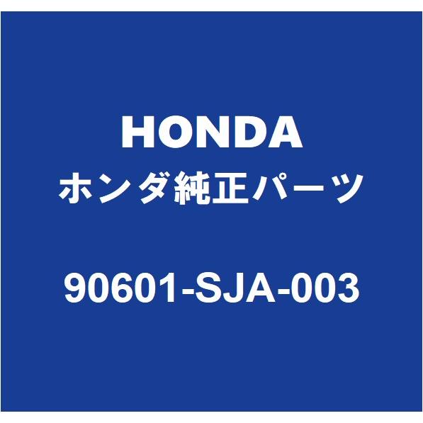ホンダ（HONDA） HONDAホンダ純正 オデッセイ フロントグリルクリップ 90601-SJA-003 : パーツペディア - 通販 ...