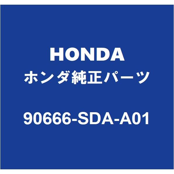 ホンダ（HONDA） HONDAホンダ純正 シビック バックドアトリムボードクリップ 90666-SDA-A01 : パーツペディア - 通販 ...