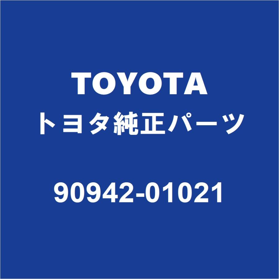 トヨタ TOYOTAトヨタ純正 エスティマ ハブナット（クリップナット） 90942-01021 : パーツペディア - 通販 - Yahoo ...